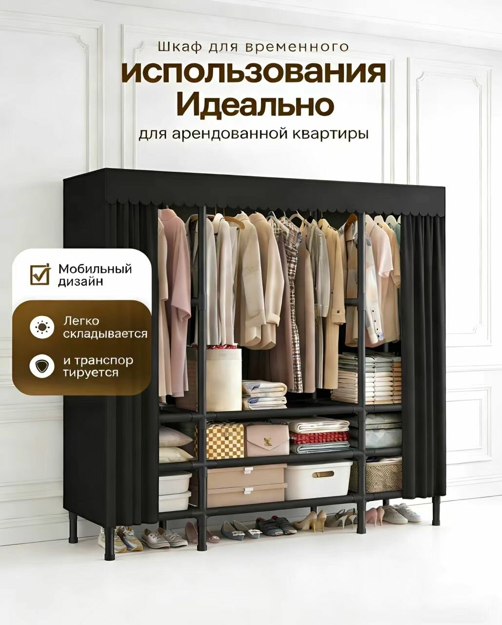 Тканевый шкаф для одежды, складной гардероб с 11 полками 140 45 172см, система хранения дома, спальни и прихожей