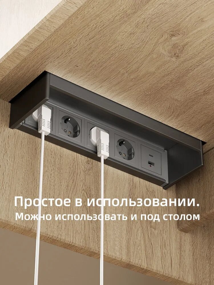 Выдвижная розетка с 4 евро розетками, USB зарядкой и кабелем 1,5 м - для дома и офиса — фото 1
