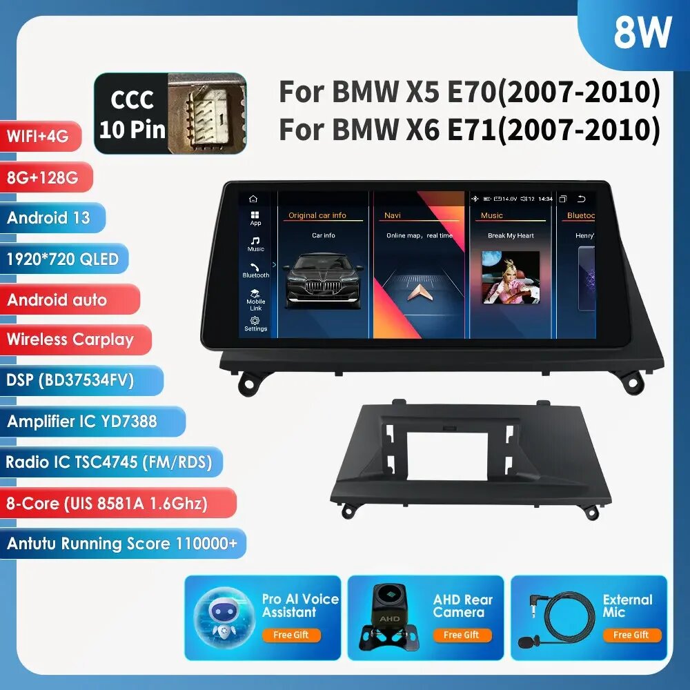 10.25-дюймовый автомобильный радиоприемник с CarPlay и Android 13 для BMW X5 E70 8G 128G CCC AHD2 AI