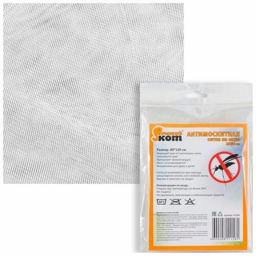 Сетка антимоскитная Рыжий кот на окно, 80х120 см, на липучке, MWD-03, белая, в пленке (311264)