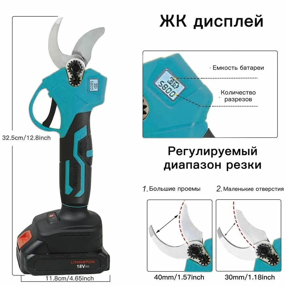 Xiangeec Секатор