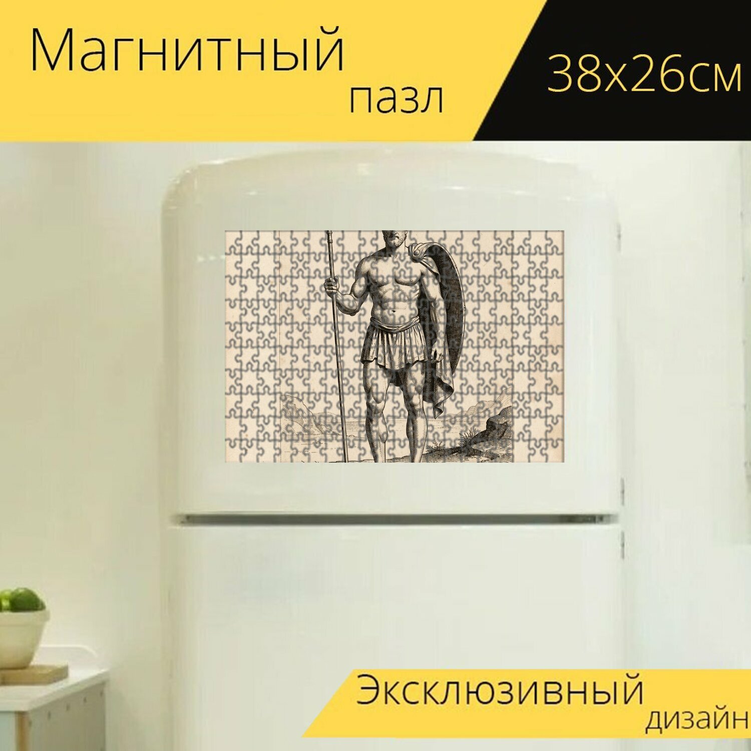 Магнитный пазл "Античный воин с копьем и щитом. Мускулистый герой Древней Греции в короткой тунике и сандалиях стоит на фоне скалистого берега. Винтажная." для интерьера, 38х26 см.