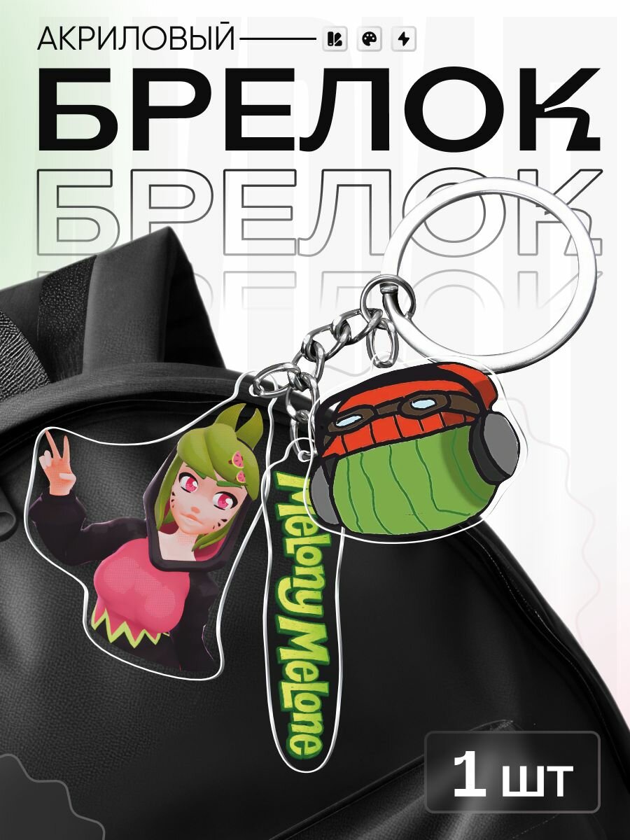 Брелок OK-REAL
