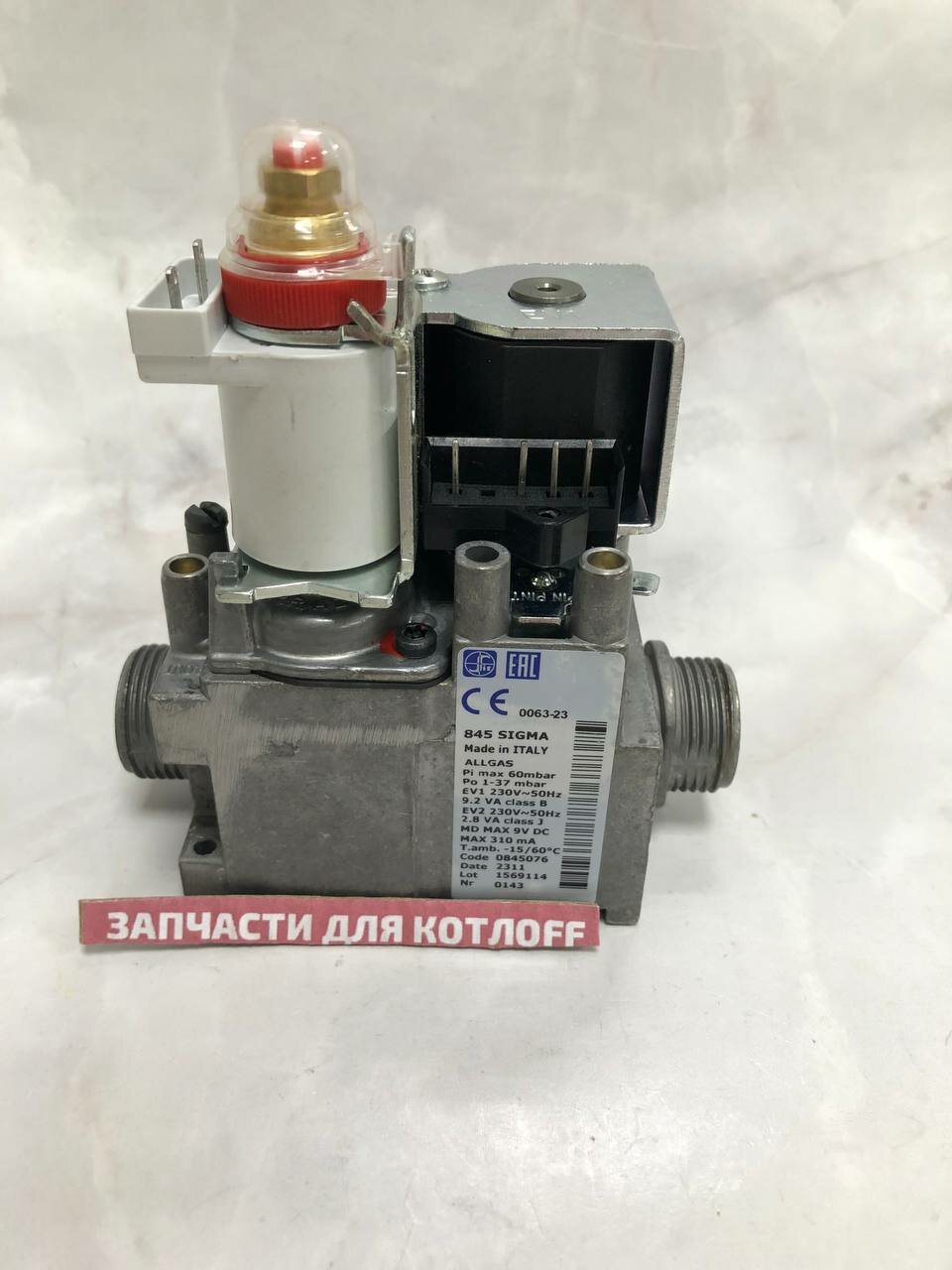 Газовый клапан (SIT 845 SIGMA) Slim, ECO FOUR, ECO-3, Fourtech, Luna-3, Luna-3 Comfort, ECO Home, ECO-4s, LUNA Baxi 5653610