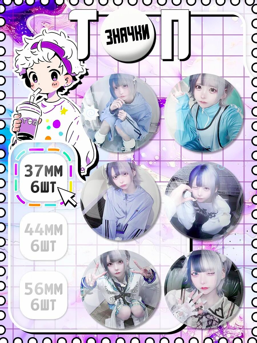 Значок