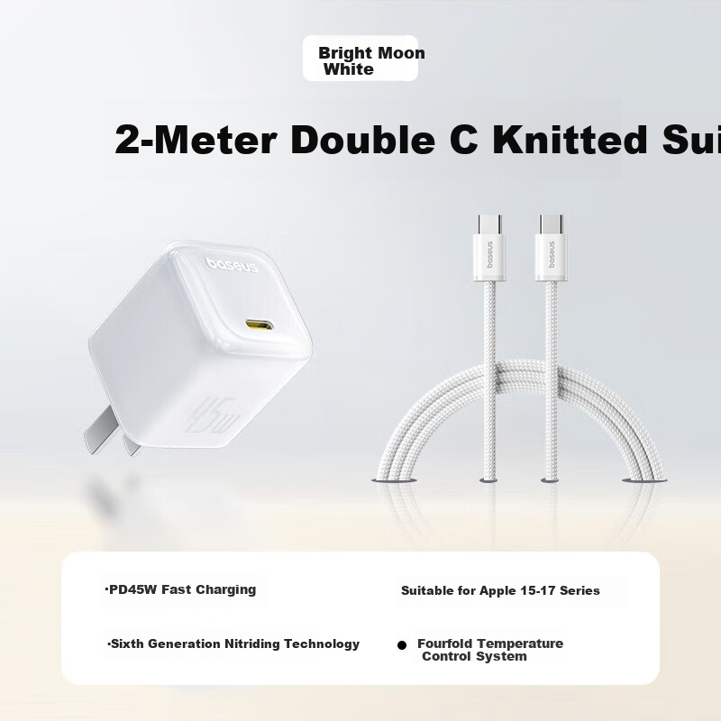 Baseus 45W GaN быстрая зарядка для iPhone 17/16 Pro Max совместима с Huawei Samsung белый Версия：Национальная