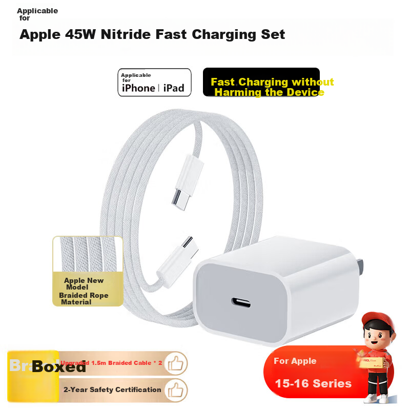 OKSJ 45 Вт набор зарядного устройства GaN для iPhone 17/16/15 с 1,5 м кабелем Цвет：Эксклюзивный 40 Вт GaN AVS60W для