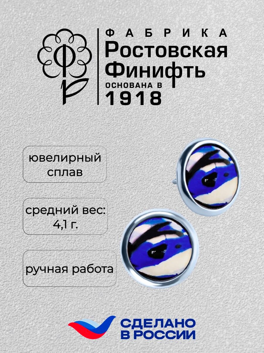 Серьги пусеты, эмаль
