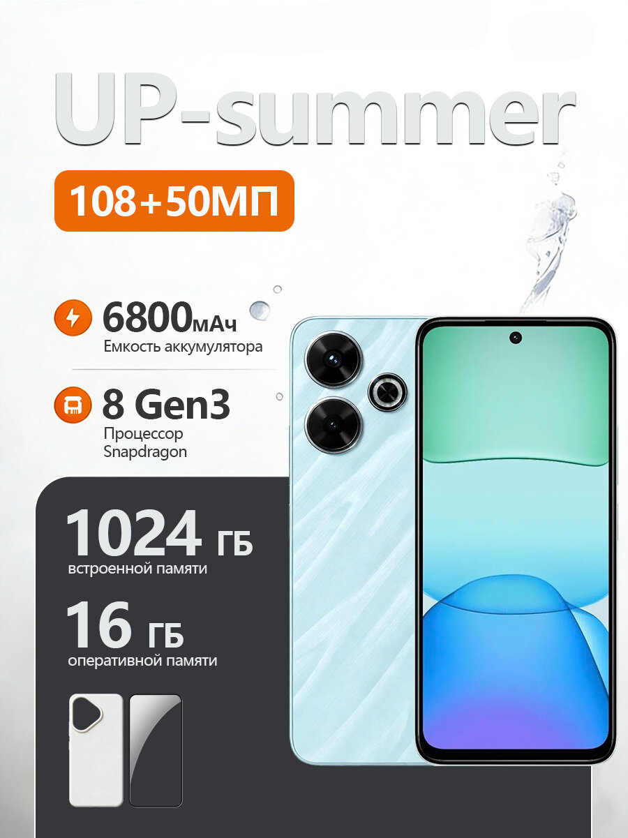 Смартфон Note 13 16+1024 ГБ Snapdragon 8 Gen 3,7.3″ , зеленый