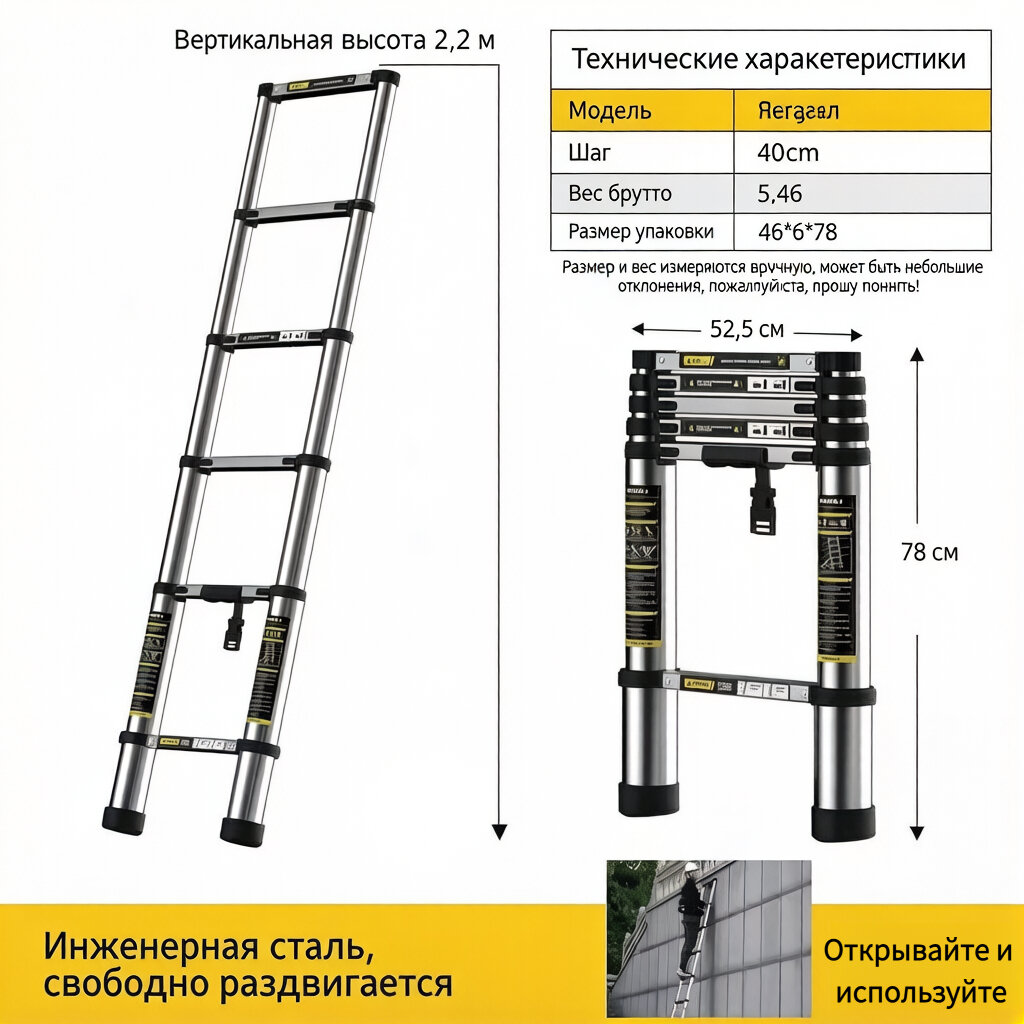 Складная чердачная лестница телескопическая, из нержавейки, для дома, прямая, переносная, телескоп 230см
