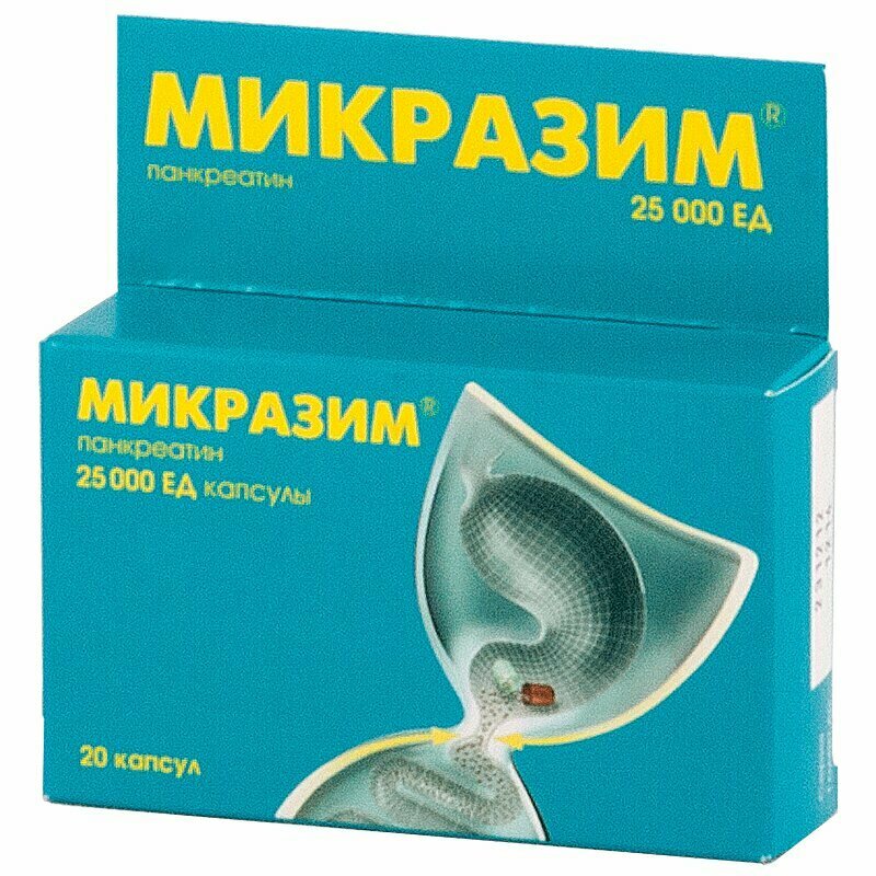 Микразим Капс.25Тыс. ед №20