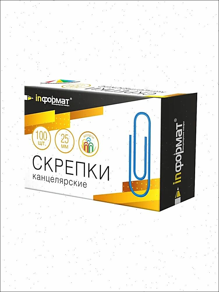 Скрепки 25 мм 100 шт ассорти, цветные