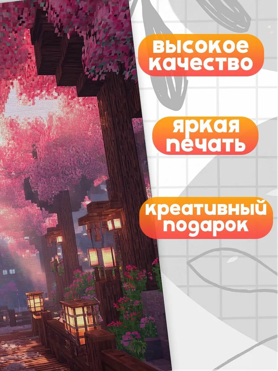 Картина на стену Minecraft, на подрамнике, 1шт, 38х25 размер. — фото 1