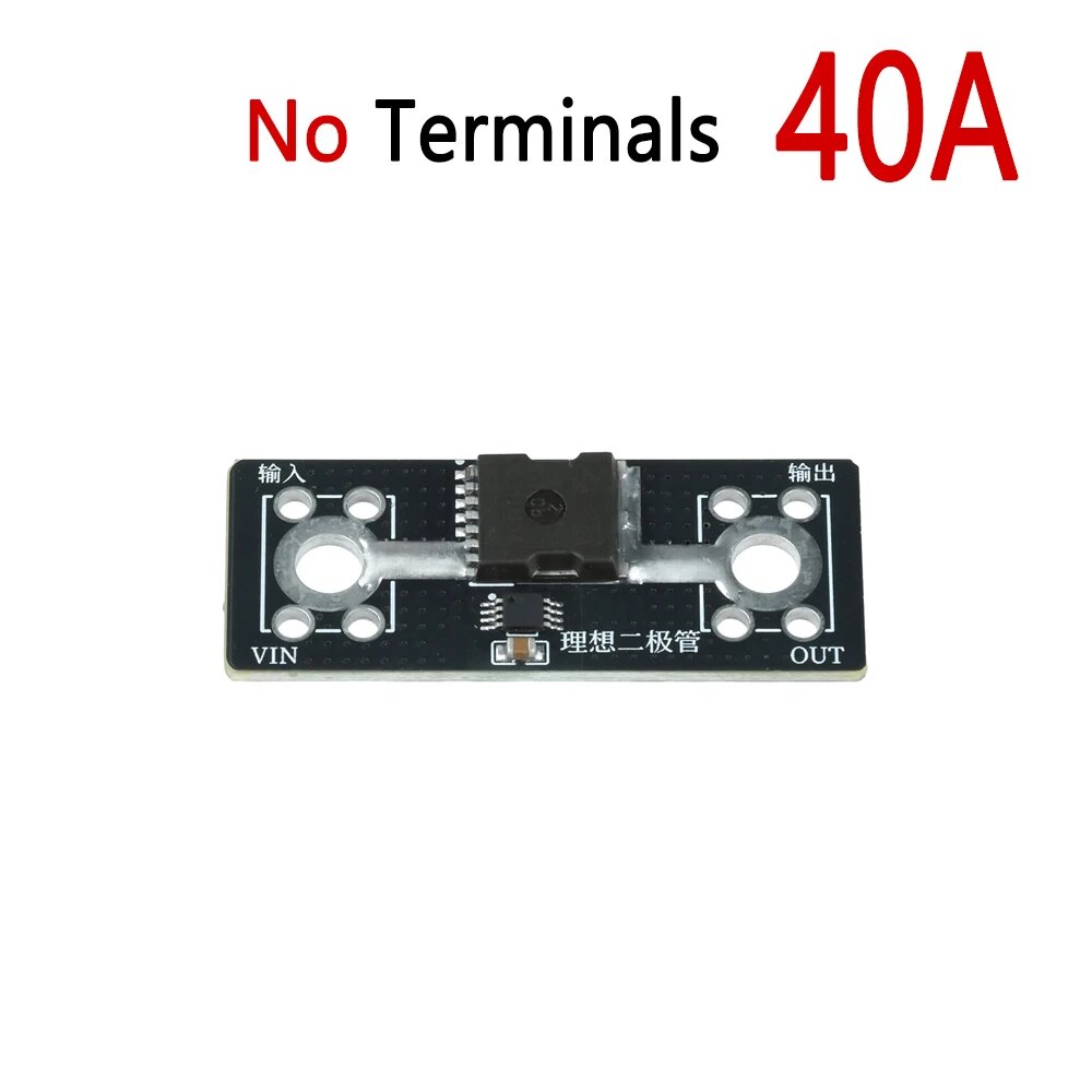 Диодный модуль 40A No Terminals