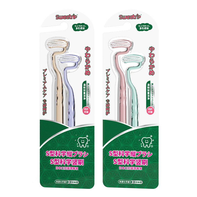Научный метод Пастера для чистки зубов, популярная S-образная зубная щетка для взрослых, домашняя, с неровной изогнутой головкой, вертикальная щетка для чистки зубов, оригинальная