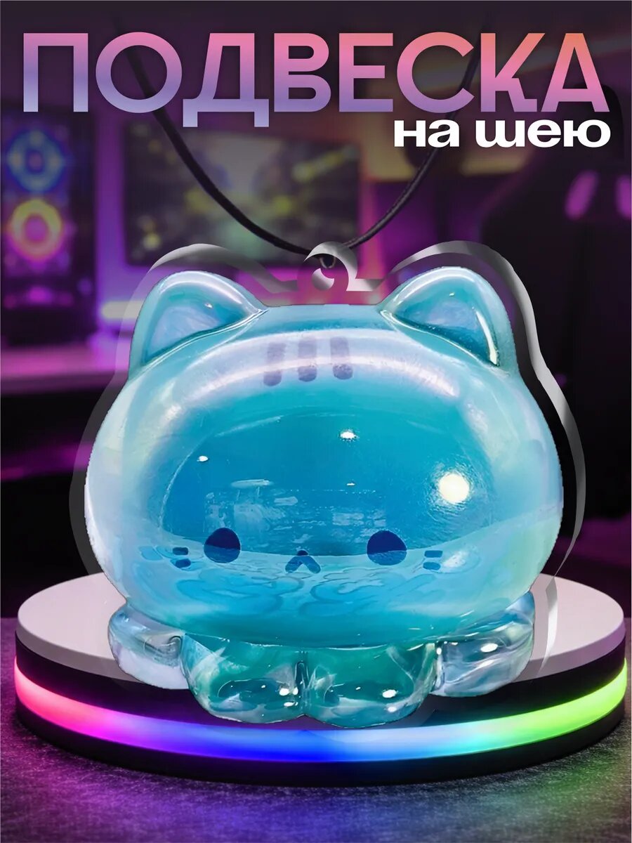 Подвеска
