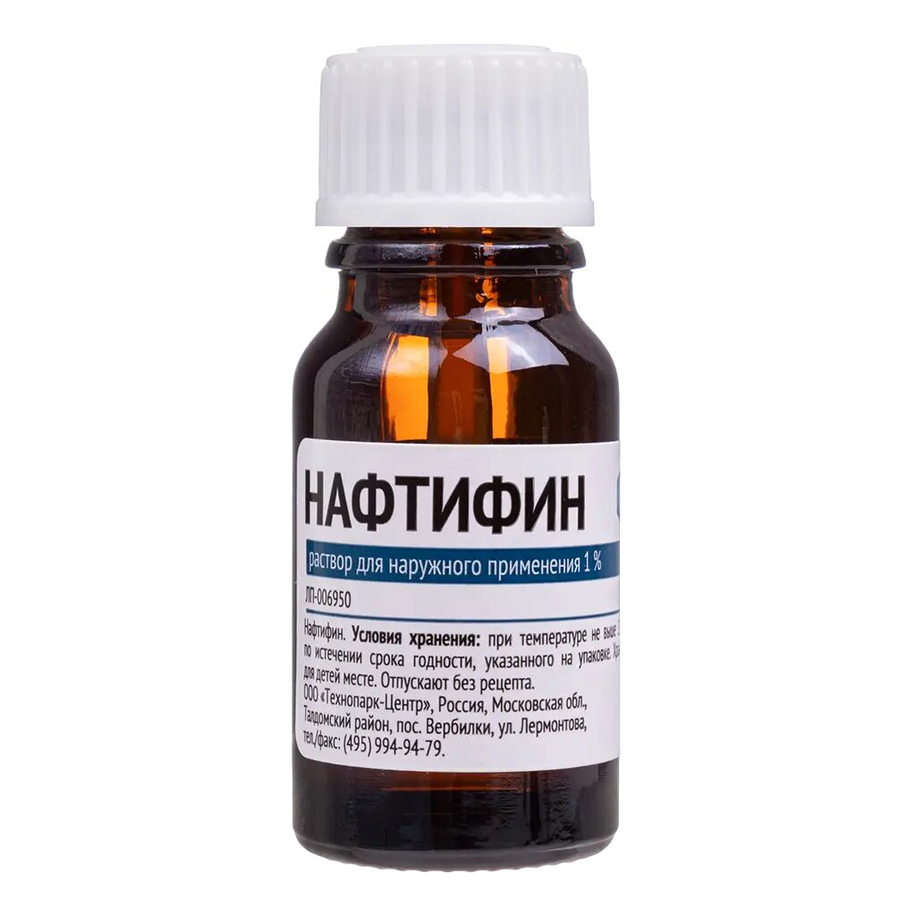 Нафтифин раствор для наружного применения 1 % фл 10 мл