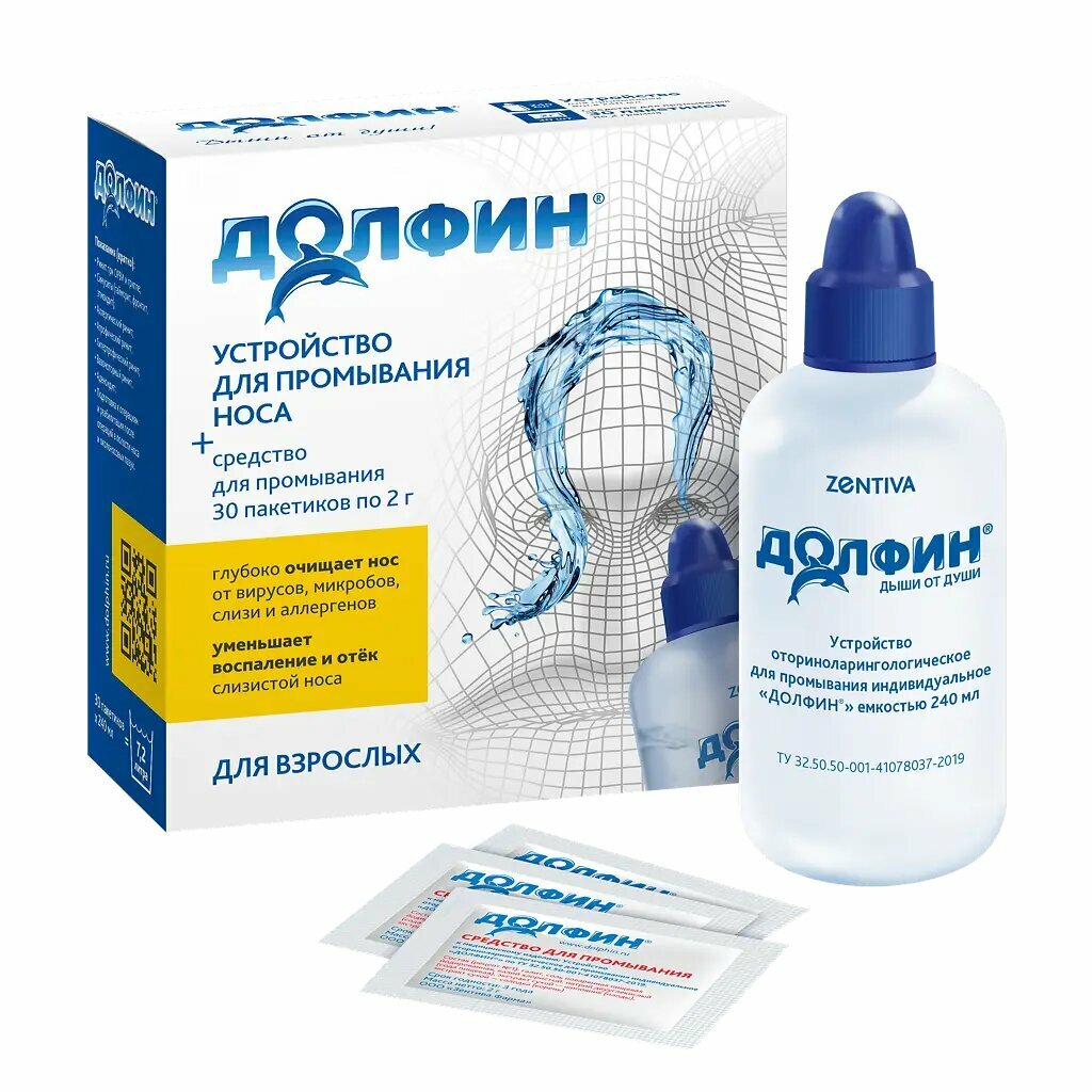 Долфин устройство для промывания носа взрослым 240 мл + минерально-растительное средство 30 пакетиков 1 уп