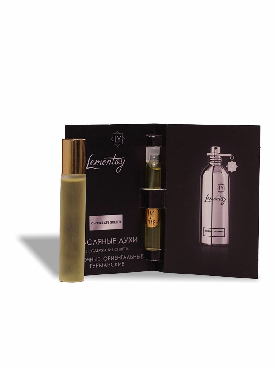 Lemontay №718, духи масляные унисекс Chocolate greedy, 10 мл + подарок масляные духи 3 мл