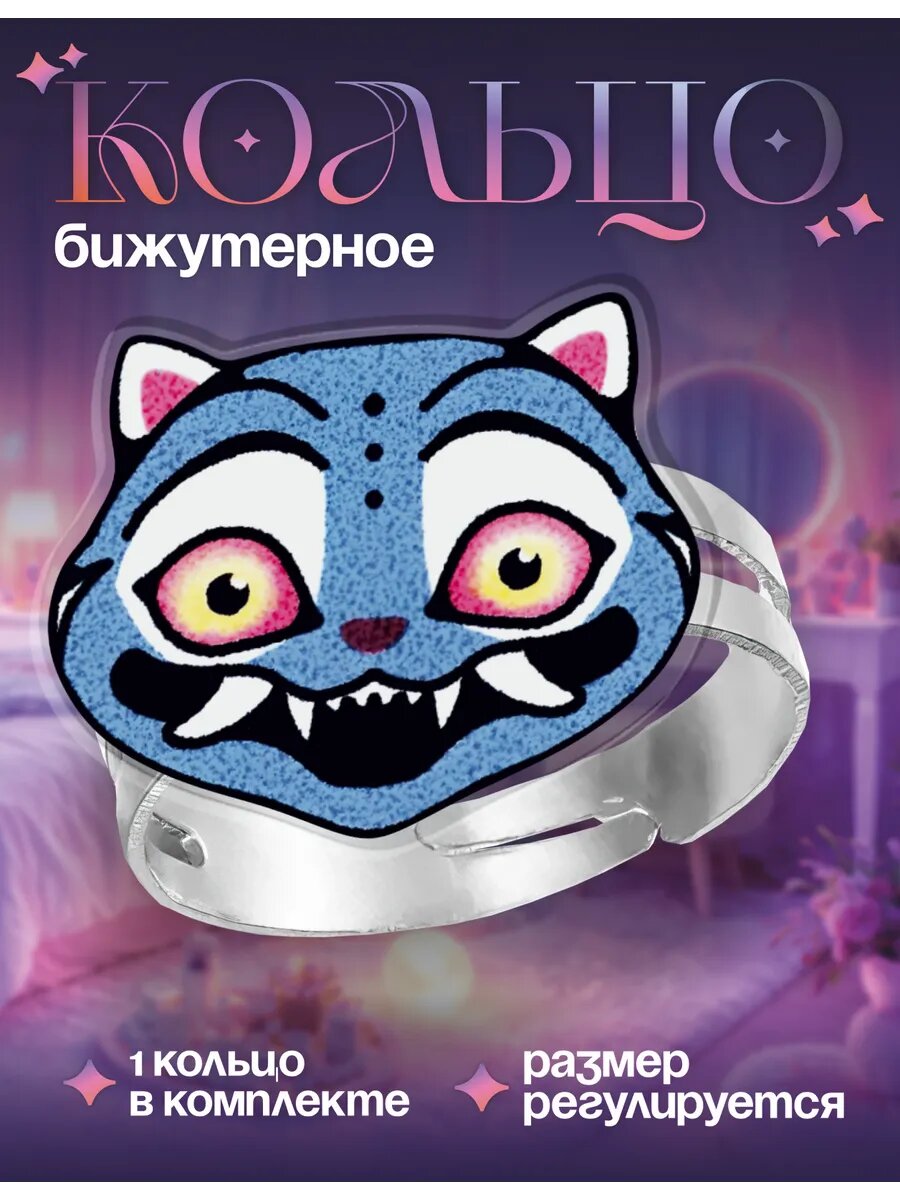 Кольцо, акрил