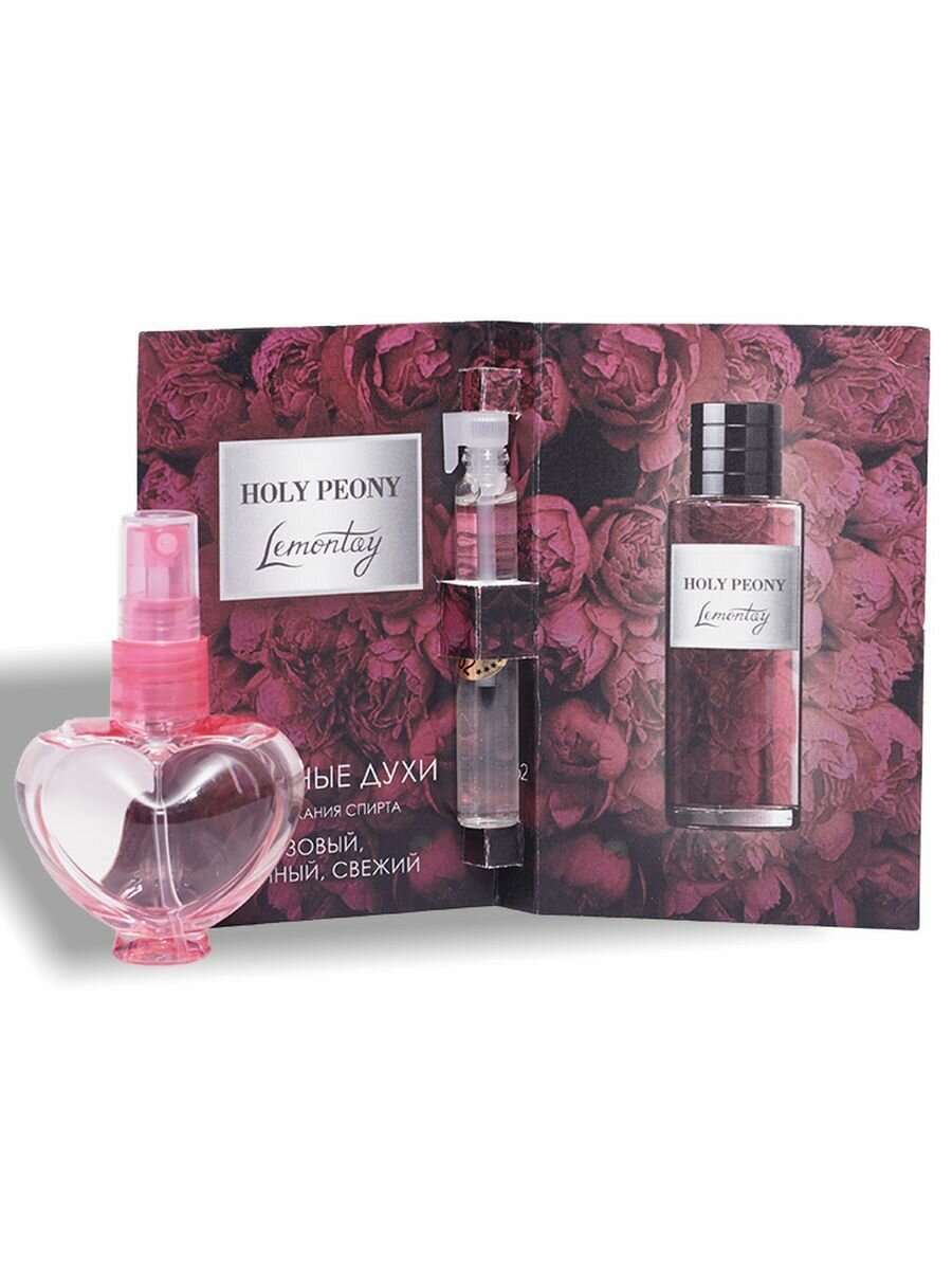 Lemontay 162, духи женские Holly peony, флакон с распылителем 25 мл + подарок масляные духи 3 мл