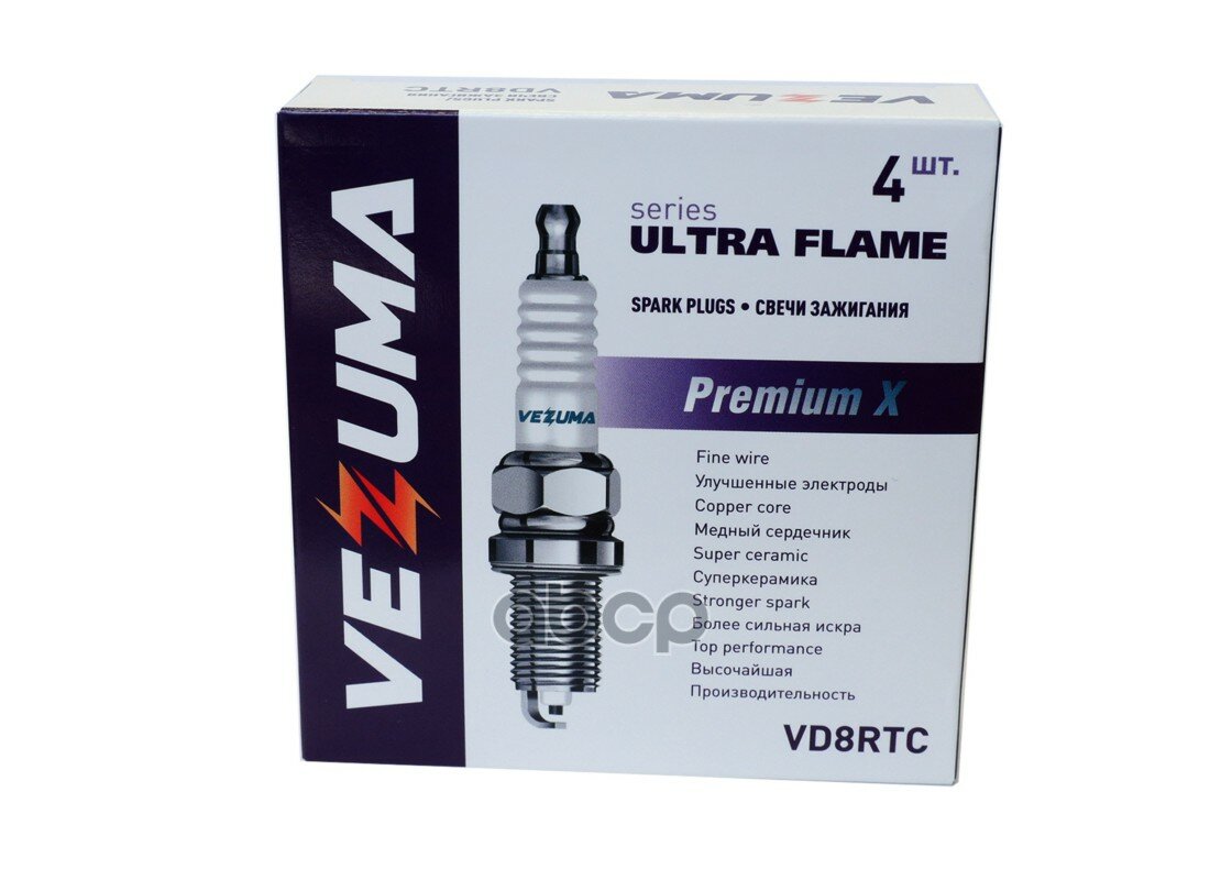 Свеча зажигания Premium X (China-Fit) Moto: YAMAHA SUZUKI VEZUMA арт. vd8rtc