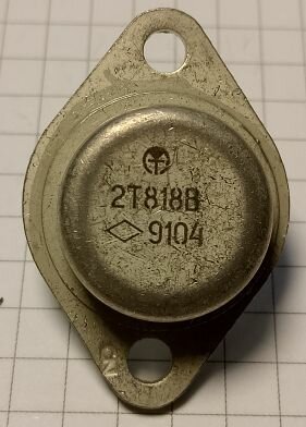 2Т818В протестированный