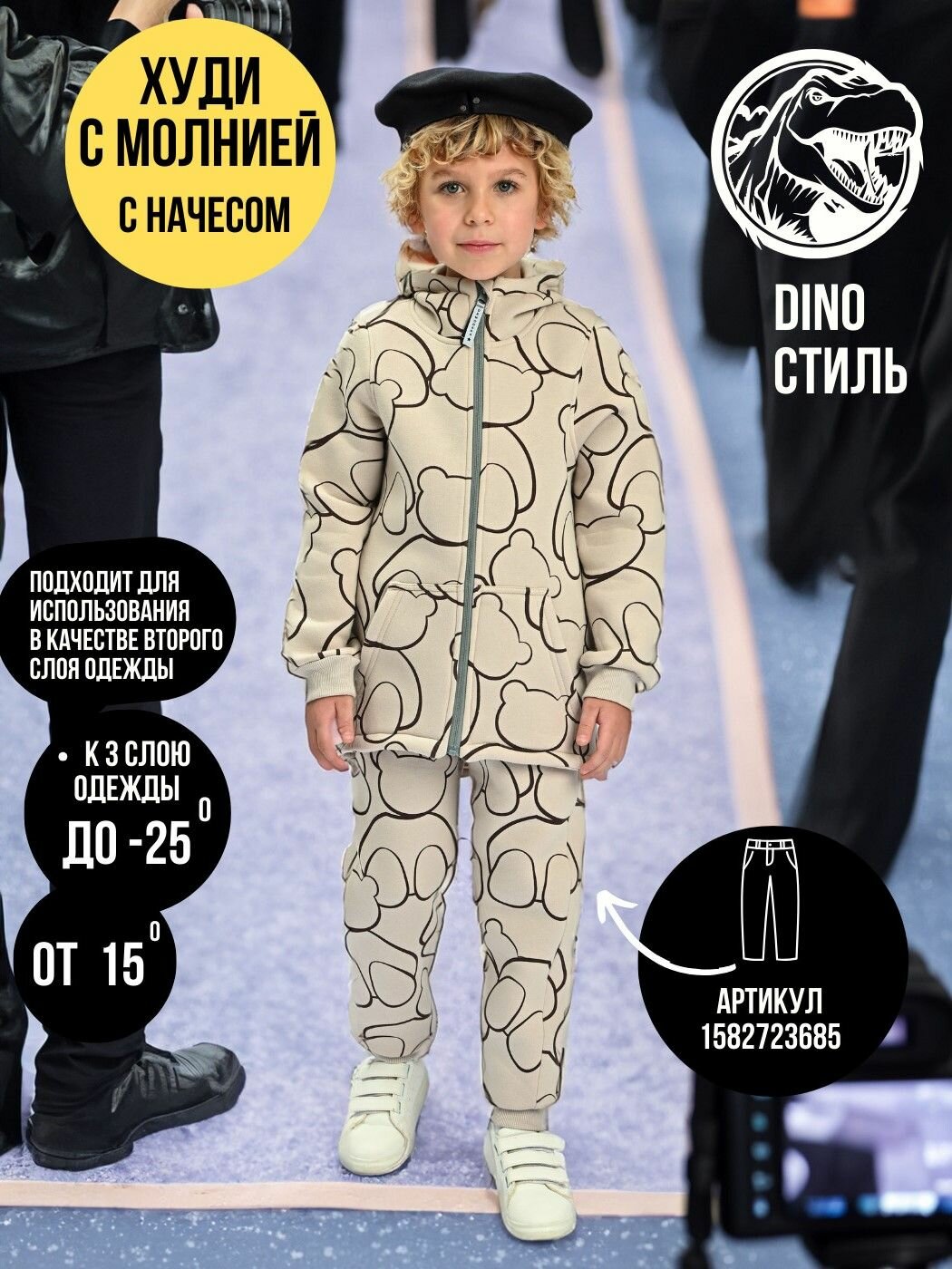 Худи