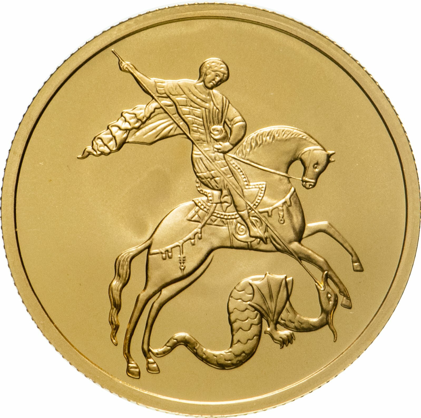 50 рублей 2021 ММД UNC "Георгий Победоносец", Золото 999