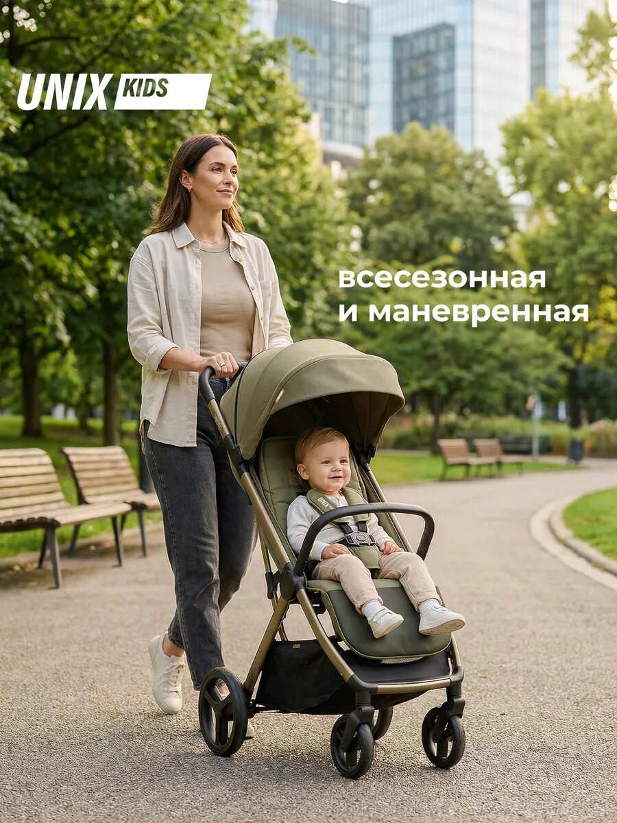 Коляска прогулочная всесезонная UNIX Kids Vento с нагрузкой до 22 кг, складная, легкая и маневренная