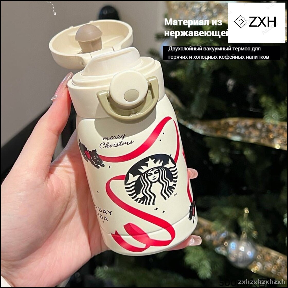 Вакуумный термос Starbucks Korea Limited с рождественским подарком на 2025 год, 200 мл