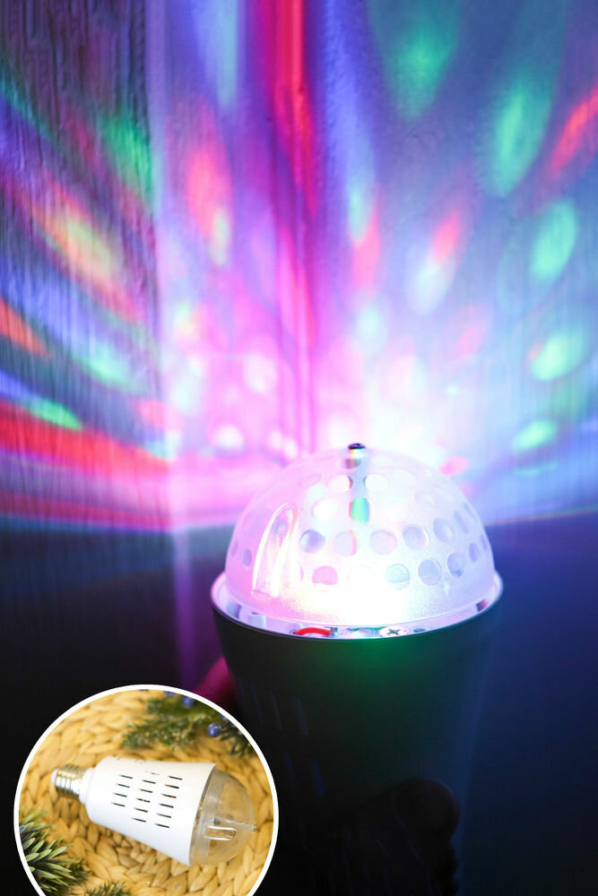 Светодинамическая лампа магия цвета, 4 RGB LED-огня, проекция на 144 м*2, 7.5x14.5 см, цоколь Е27, для дома, Кэминг (Kaemingk) 482236