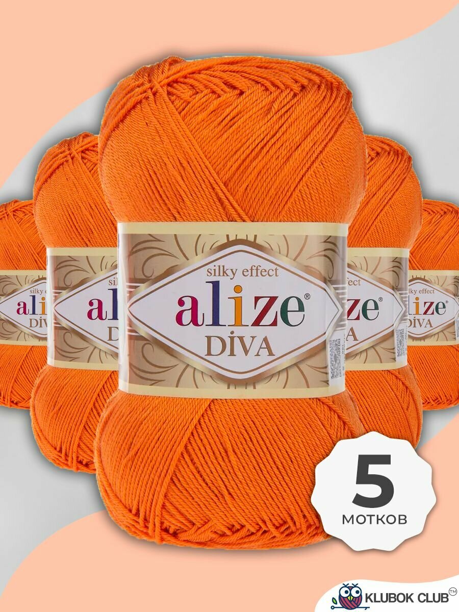 Пряжа для вязания Alize Diva летняя 350 м / 100 г, цвет 120, 5 мотков