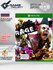 Игра Rage 2 , для Xbox One / Xbox Series X , Blu-ray, Русская версия