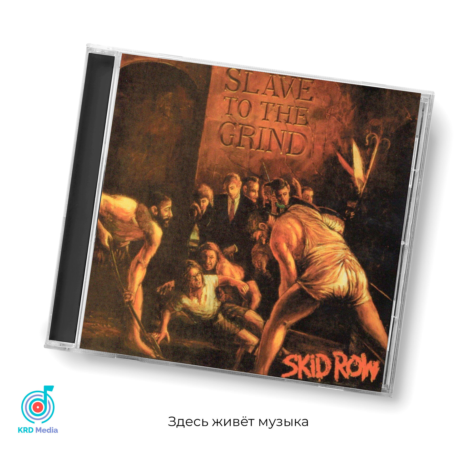 Skid Row - Slave To The Grind, 1991, 8-page, CD-Аудио