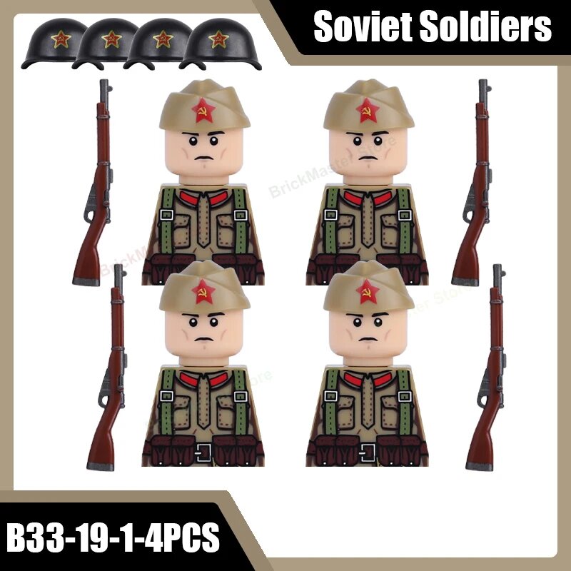 Советские солдаты WW2, B33-19-1-4PCS