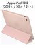 Чехол для iPad 10.2 Smart Case