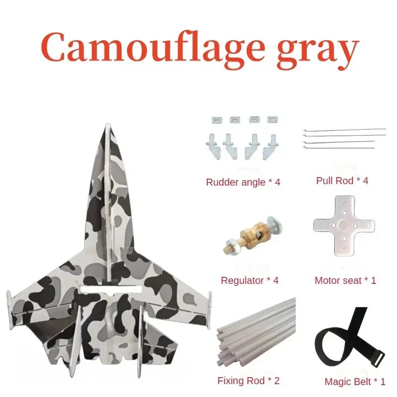 Радиоуправляемый самолет Su27mini для начинающих Серый, Camouflage gray