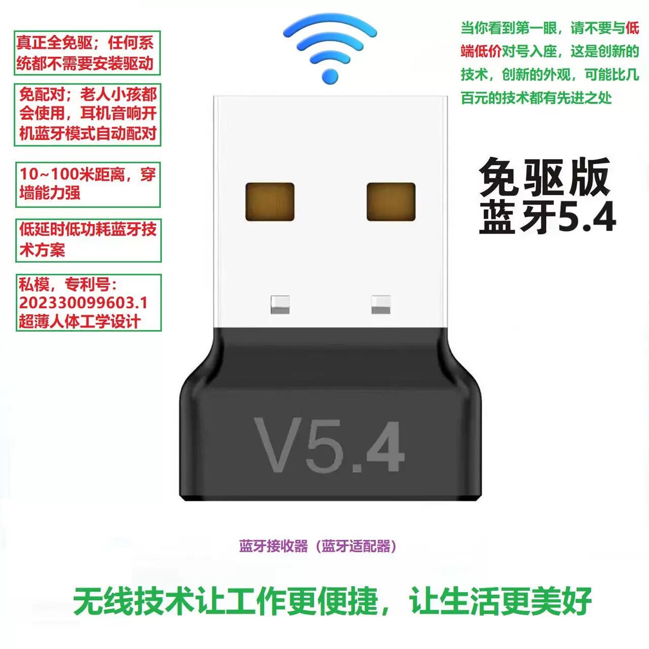 Подходит для умной колонки Mi Xiaoai AI, компьютера, Bluetooth 5.4 аудиопередатчика, разъема для ноутбука.