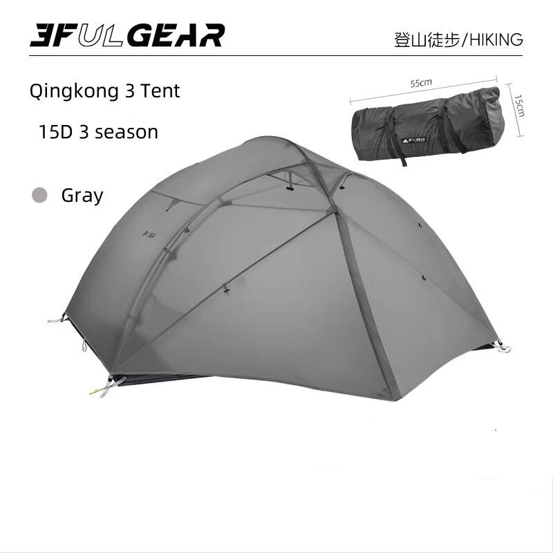 Палатка для кемпинга 3F UL Gear Qingkong 3P на 3 человека, 4 сезона, 15D силнилон с напылением и сопутствующим подстилающим полотном, ультралегкая, Outdoor-15D, 3 сезона, серая