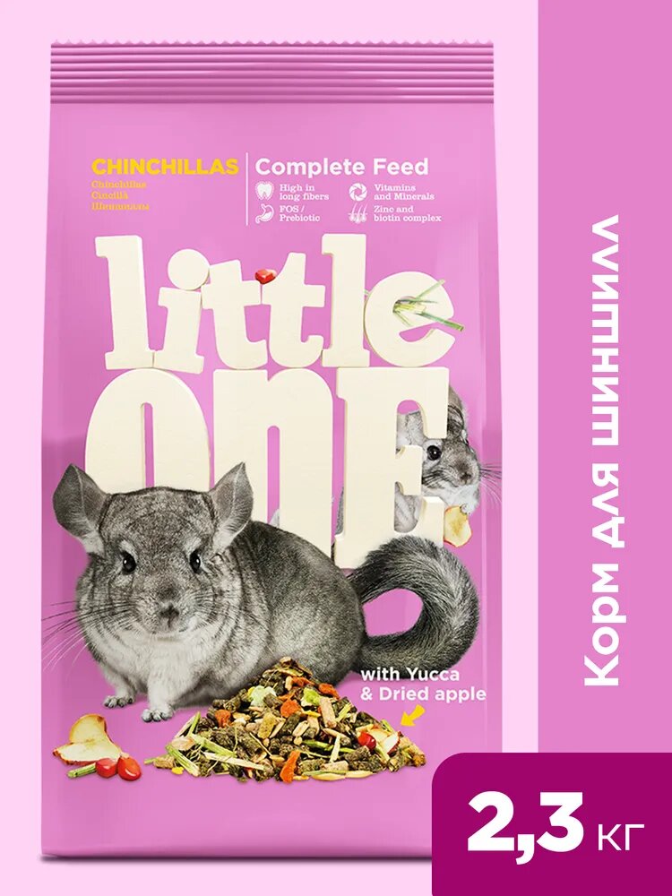 Little One Корм для шиншилл 2,3 кг