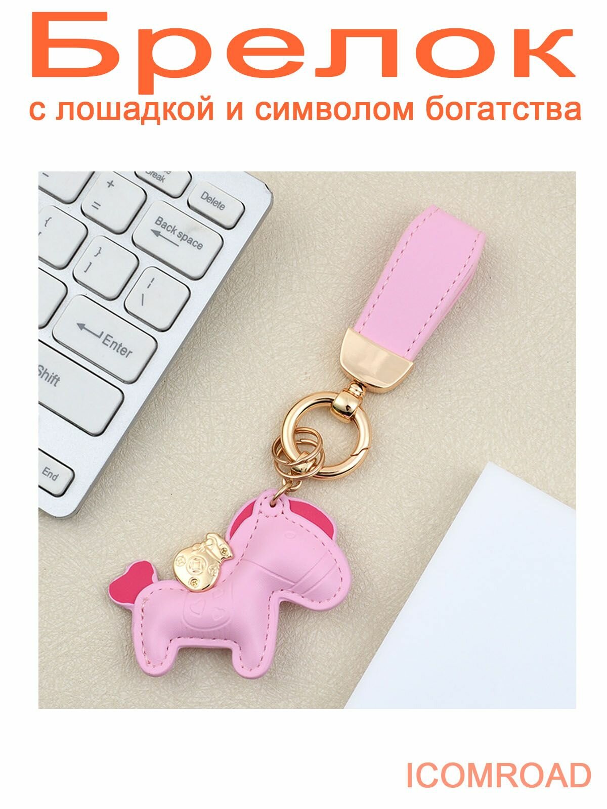 Ключница