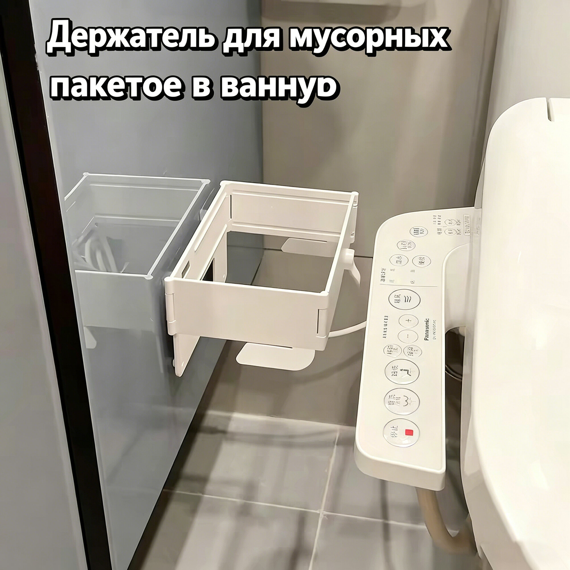 Держатель для мусорных пакетов, Кухонный органайзер для дверцы шкафа, Навесной держатель для пакетов, складная