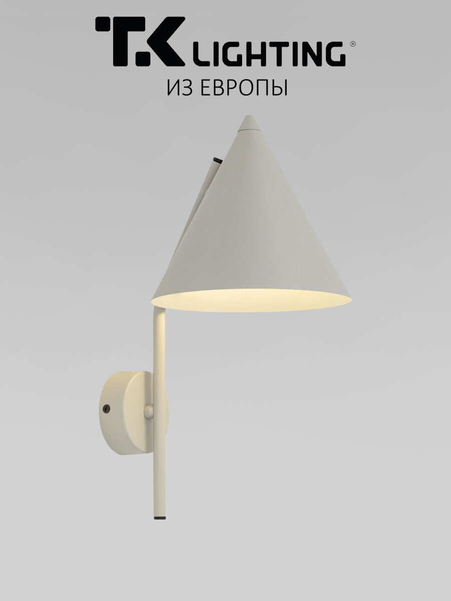 Бра / Настенный светильник ТК Lighting Cono 11089, E27, 1*15 Вт, цвет бежевый