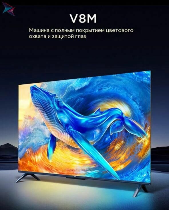Телевизор 32 4K HDR, черный