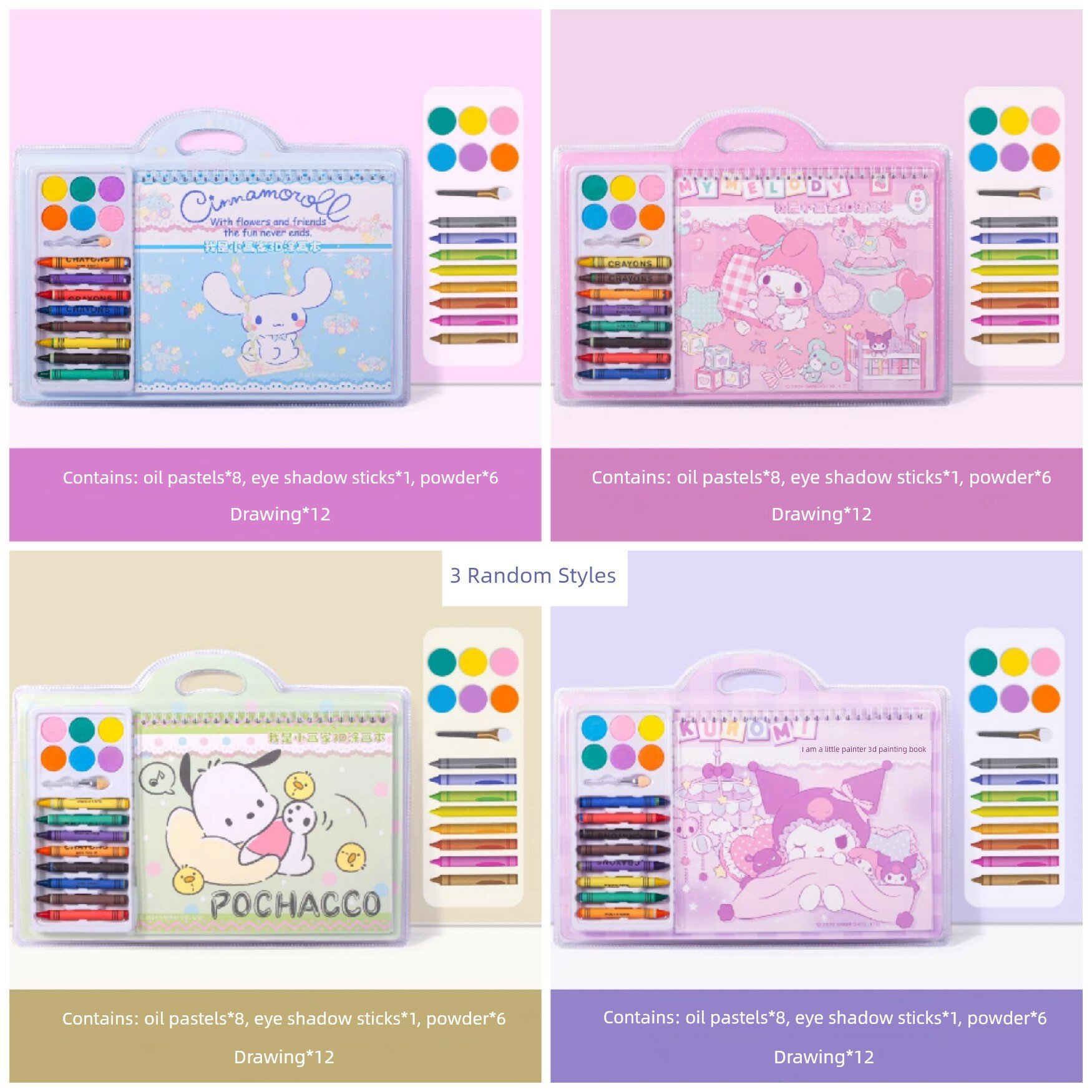 Серия Sanrio 3D-карта, случайные 3 стиля, бюджетный набор с восковыми карандашами