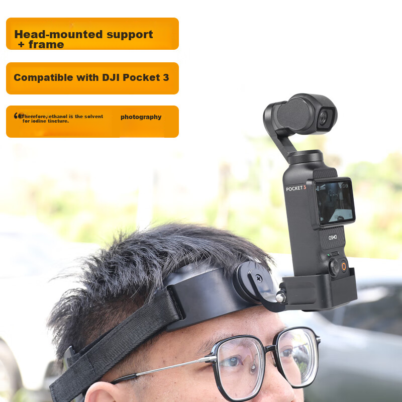 Qiye Штативная подставка с головным ремнем для DJI Pocket 3 с алюминиевым каркасом Версия：Специфичная для Pocket