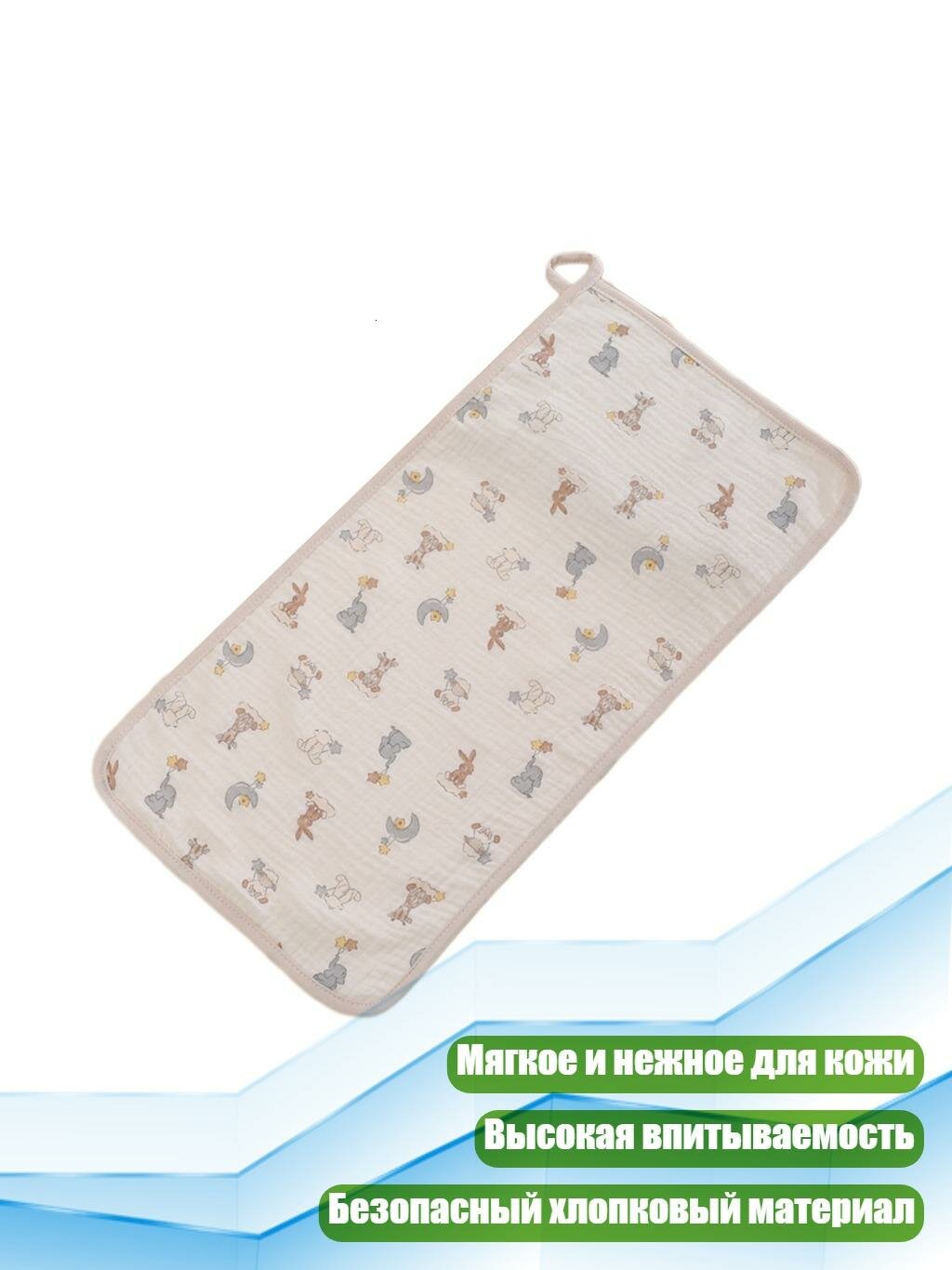 Муслиновый детский нагрудник, Слон