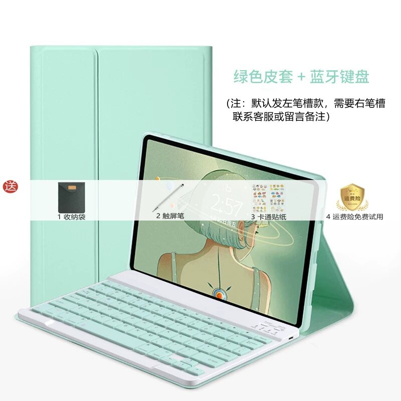 Защитный чехол для клавиатуры iPad Bluetooth, подходит для Apple Magic Air 2024, интегрированная магнитная клавиатура