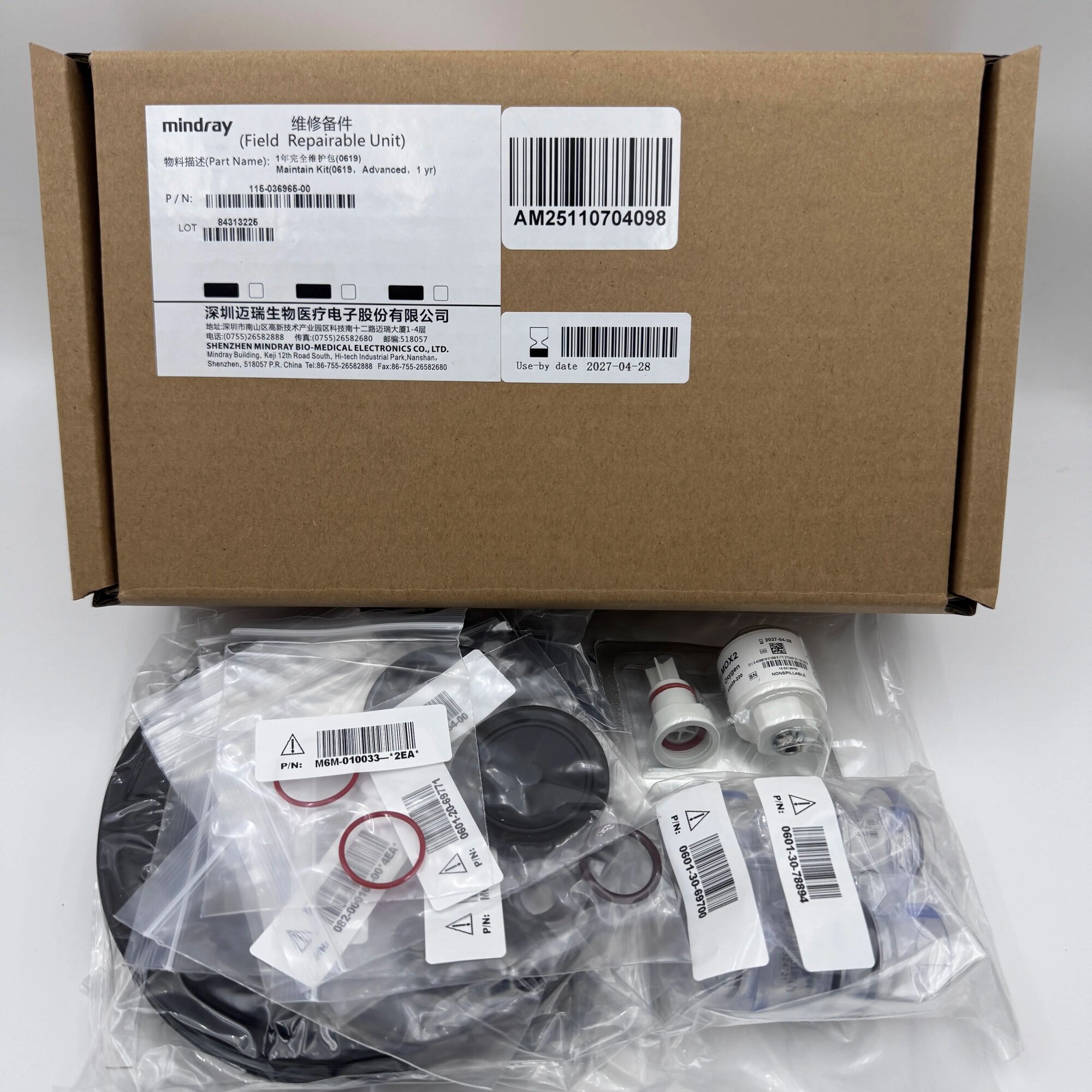 Оригинальный комплект для полного обслуживания Mindray 115-036965-00 WATO EX-35 EX35 0619 на 1 год